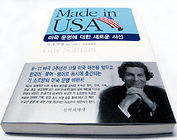 [Books] Made in USA