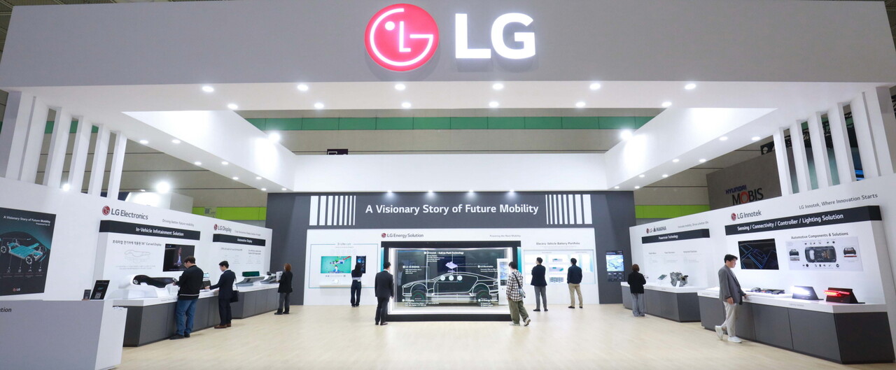 '전기차 올림픽' EVS37에 LG 계열사 총출동