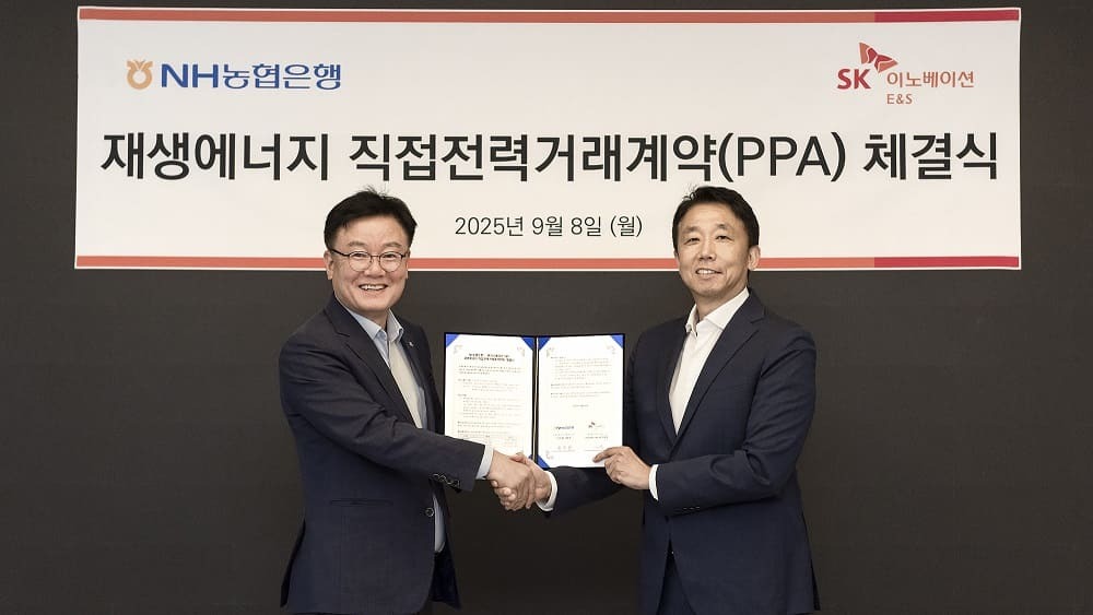 NH농협은행, 재생에너지 직접전력거래계약(PPA) 체결…RE100 이행 속도